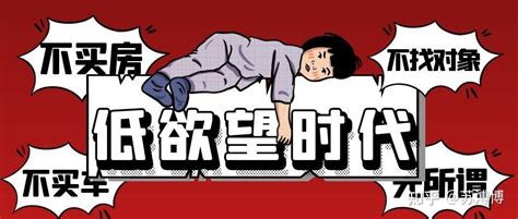 从当下出发，谈谈破局 知乎