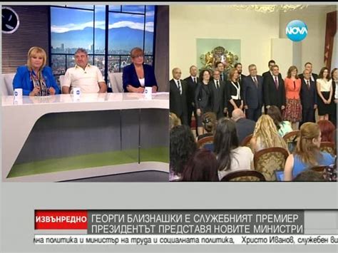 Провеждането на честни избори най важната задача пред служебния кабинет Nova