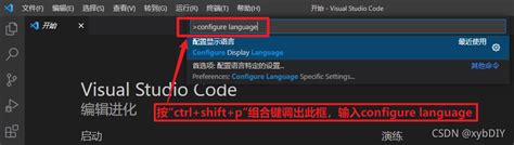 Microsoft Vs Code安装教程microsoft Code Csdn博客