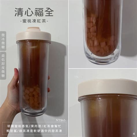 料料飲 ꒱ 1 5月份有加料的手搖前十排行榜 手搖板 Dcard