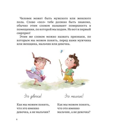 Ярослава Рындина «Не секрет: откуда берутся дети» (комплект из 2-х книг ...