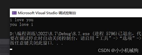 指针变量与函数结合 指针与函数结合 csdn博客