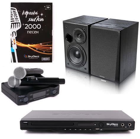 Караоке комплект для дома SkyDisco Karaoke Home Set Music Lite - купить ...