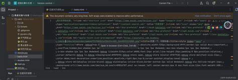 Python爬取百度网页数据教程 Csdn博客 Python爬取百度网页数据教程 Csdn博客