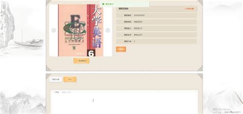 Django儿童成长日记系统程序开题报告儿童成长记录系统 Csdn博客