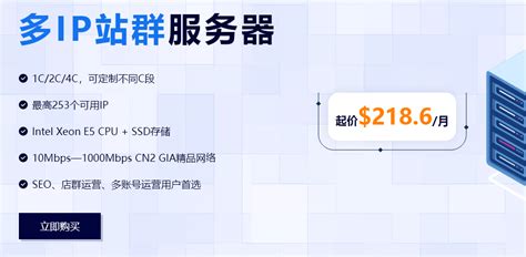 Jtti特价香港服务器111月起香港特价vps低至277月起 Vps精选网 Jtti特价香港服务器111月起香港特价vps低至277月起 Vps精选网