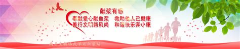南岳生物临武单采血浆站 临武血浆站联系电话号码地址位置补助了解