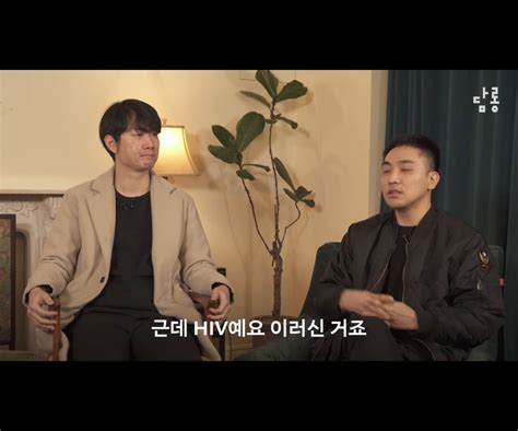 Hiv 걸린 이유 유머 움짤 이슈 에펨코리아