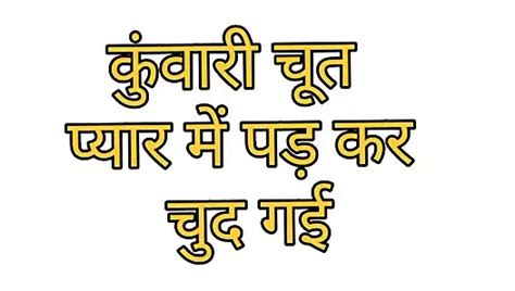 Hindi Sex Story Xhamster