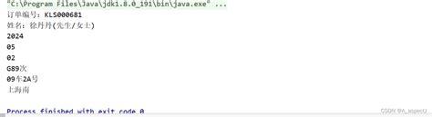 Java正则表达式 提取文本中所有的匹配数据java 正则获取匹配内容 Csdn博客 Java正则表达式 提取文本中所有的匹配数据java 正则获取匹配内容 Csdn博客