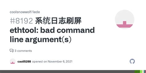 系统日志刷屏 Ethtool Bad Command Line Arguments · Issue 8192 · Coolsnowwolflede · Github