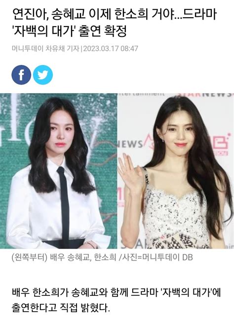 더글로리 출연 배우들의 차기작 정리 포텐 터짐 최신순 에펨코리아