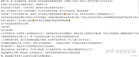 分享Python 个爬虫小案例附源码 知乎