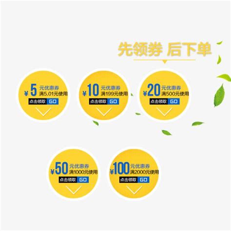 Yellow Home Coupon With Leaves