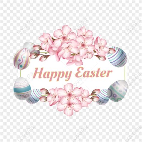 부활절 벚꽃 일러스트 축제 꽃잎자연미술삽화 Png 일러스트 무료 다운로드 Lovepik