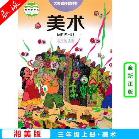 新旧教科书 新疆教科书 伤感说说吧