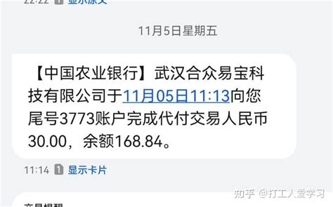 抖音极速版赚钱真的吗 知乎