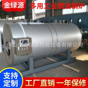 厂家销售2吨4吨燃油锅炉 燃煤热水燃油锅炉 一炉多用工业燃油锅炉 阿里巴巴