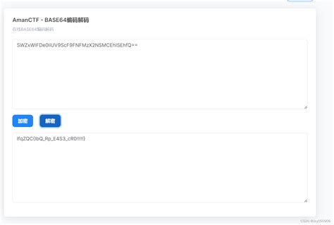 Ctf密码做题记录以及base系列的编码了解base解码题目 Csdn博客 Ctf密码做题记录以及base系列的编码了解base解码题目 Csdn博客