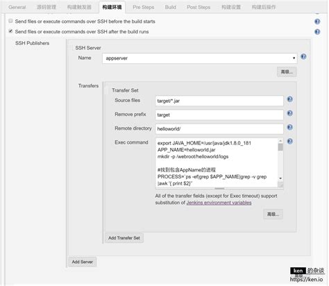 Jenkins Maven Git GitLab 持续集成Java项目 Ken的杂谈