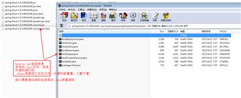 理解jar与sources包 csdn博客