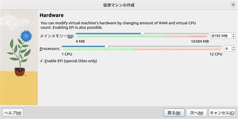 Virtualbox Windows Ubuntu Gihyo Jp