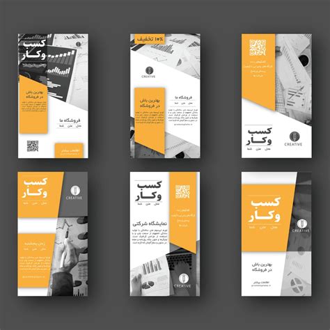 مجموعه قالب لایه باز پست و استوری اینستاگرام به همراه تصاویر قالب ها برای ویرایش در گوشی کد 8268