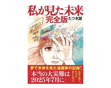「ほんそれ」ホリエモン“厚生年金の積立金で基礎年金底上げ”への私見に共感続々 女性自身