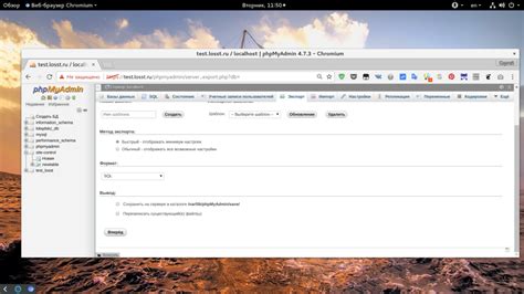 localhost tools phpmyadmin — вход в базу данных