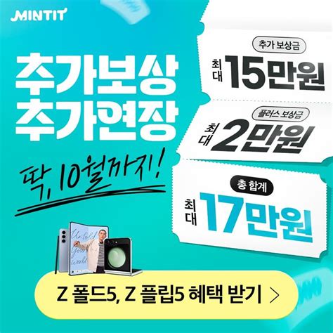 Da2309 2024 네온사인 프로모션 배너 배너