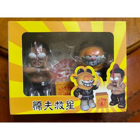 懦夫救星、中國古拳法、人人有功練、魔鬼筋肉人（何金銀、周星馳、吳孟達） 蝦皮購物