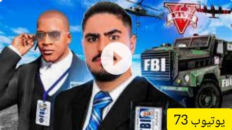 علی ایکس شات جی تی ای وی بازگشت به اف بی ای معموریت با گنگستر علی ایکس شات