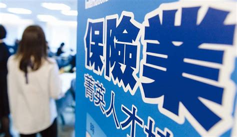 半年千億 保險業募資強強滾 日報 工商時報
