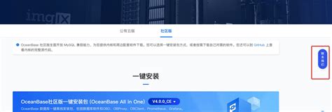 Oceanbase如何配置才能可以通过ipv6地址连接？ 应用开发者专区 社区问答 Oceanbase社区 分布式数据库