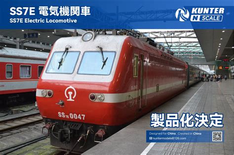 古屋公章 on Twitter 当時は自国の模型は殆んど無かったようですが20年で各スケールの中国型モデルは驚く程ラインナップが増えまし