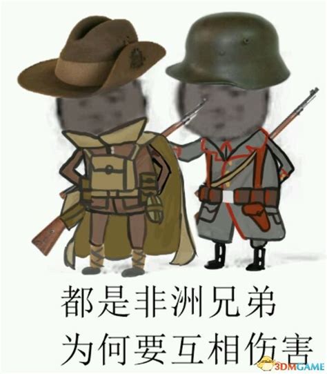 战地1医疗兵表情包 图库 五毛网