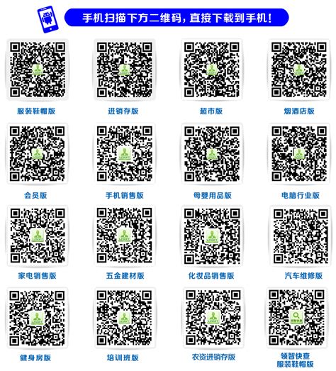 领智互联通管理系统专题介绍 领智专题 领智软件 汽修软件月子会所软件手机销售软件服装销售软件行业软件管理典范