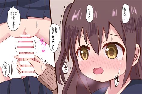 Osananajimi Joshi To Josou Danshi No Sex Life Page 24 Nhentai
