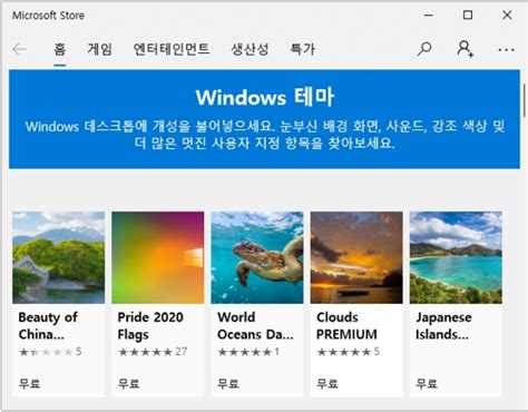윈도우 바탕화면 배경설정 방법이 궁금합니다 [삼성전자서비스]