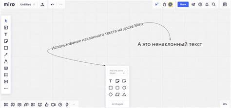Настройка и работа с Miro System ITC