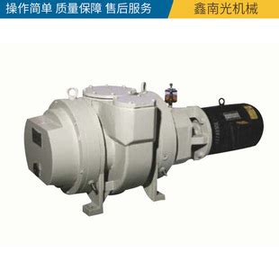厂家供应罗茨真空泵 ZJP 300真空泵工业用 小型真空泵卧式真空泵 阿里巴巴