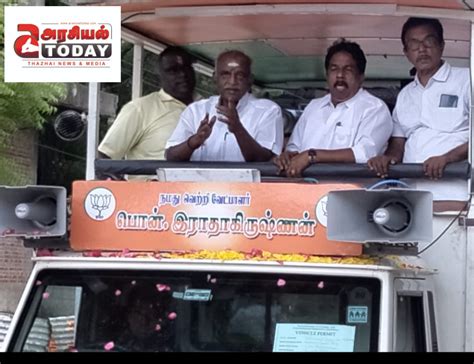 மனோதங்ராஜூக்கு சவால் விட்ட பாராளுமன்ற பாஜக வேட்பாளர் பொன்