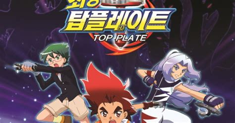 토이스토리 탄생 17년 맞은 팽이 완구 베이블레이드