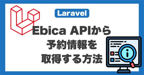 【超簡単】「trying To Access Array Offset On Value Of Type Null」の対処法 Izumi Blog