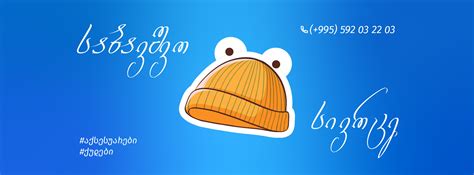 სამედიცინო და ფარმაცევტული საქმიანობის რეგულირების სააგენტო