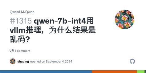 Qwen 7b Int4用vllm推理，为什么结果是乱码 · Issue 1315 · Qwenlmqwen · Github