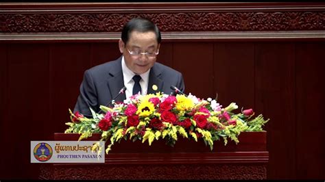 ທ່ານ ສອນໄຊ ສີພັນດອນ ນາຍົກລັດຖະມົນຕີ ຂື້ນລາຍງານ 10 06 2024 ຕອນ 02 Youtube