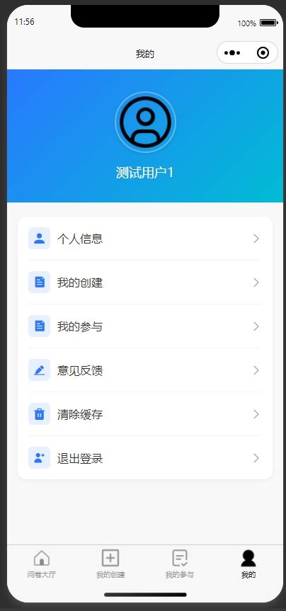 问卷调查小程序的设计与实现小程序 实现问卷调查 逻辑 Csdn博客 问卷调查小程序的设计与实现小程序 实现问卷调查 逻辑 Csdn博客
