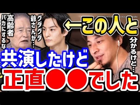 ひろゆき安倍元首相の親戚と共演したけど正直 でした政治家はやめたほうがいいですよ亀井静香と猛戦した斎木陽平についてひろゆきが語る