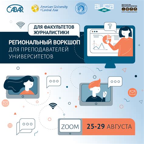 E Learning Transforming Challenges Of Online Education Into Advantages Cabar School